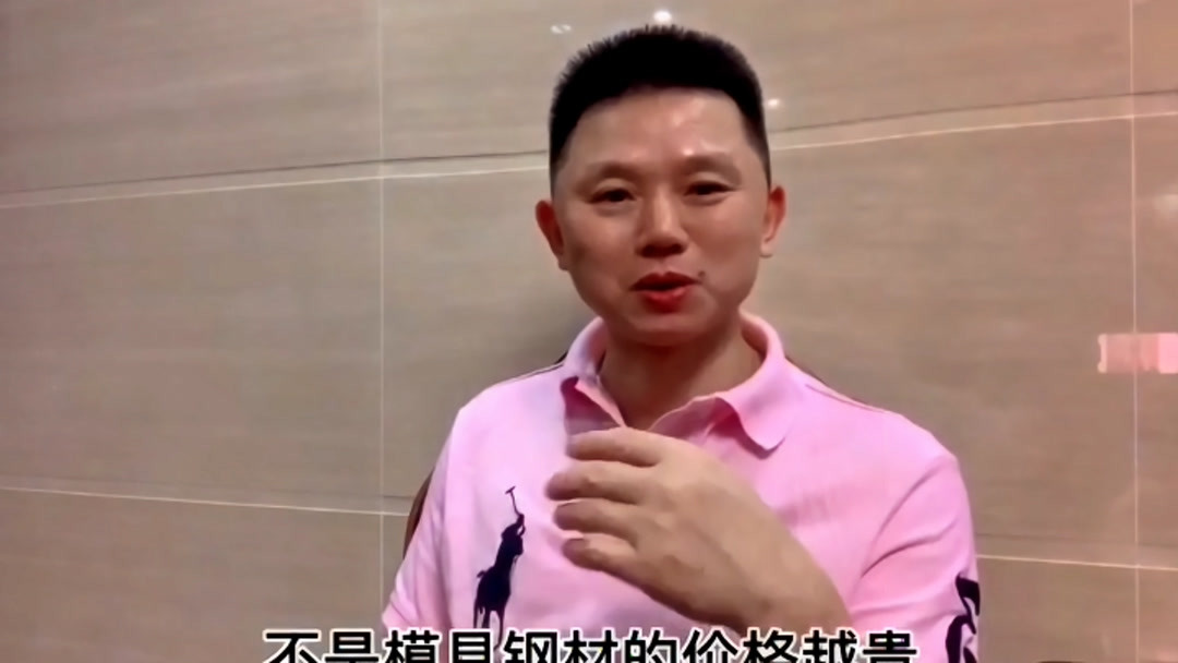 在2.2厚不锈钢上冲方孔,8566模具钢使用寿命是PM23粉末高速钢4倍