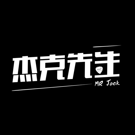 我是杰克Jack 