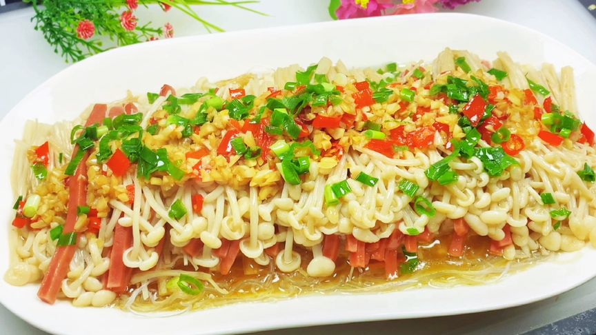 蒜蓉金针菇做法简单。学会了这道菜非常的有面子。我家一周吃三次