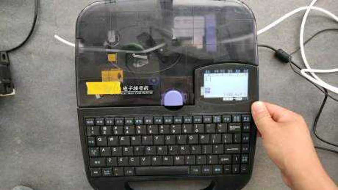 电工朋友如何使用电子线号机?它是组装控制柜的必备神器