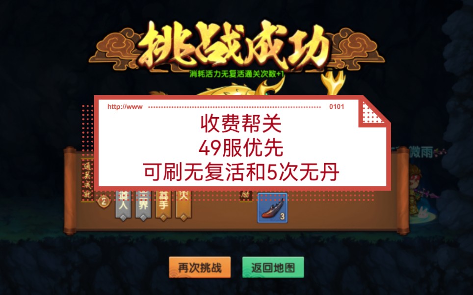 〈帮关实况〉57.5万悟空无复活血战千年独角仙(造梦无双)