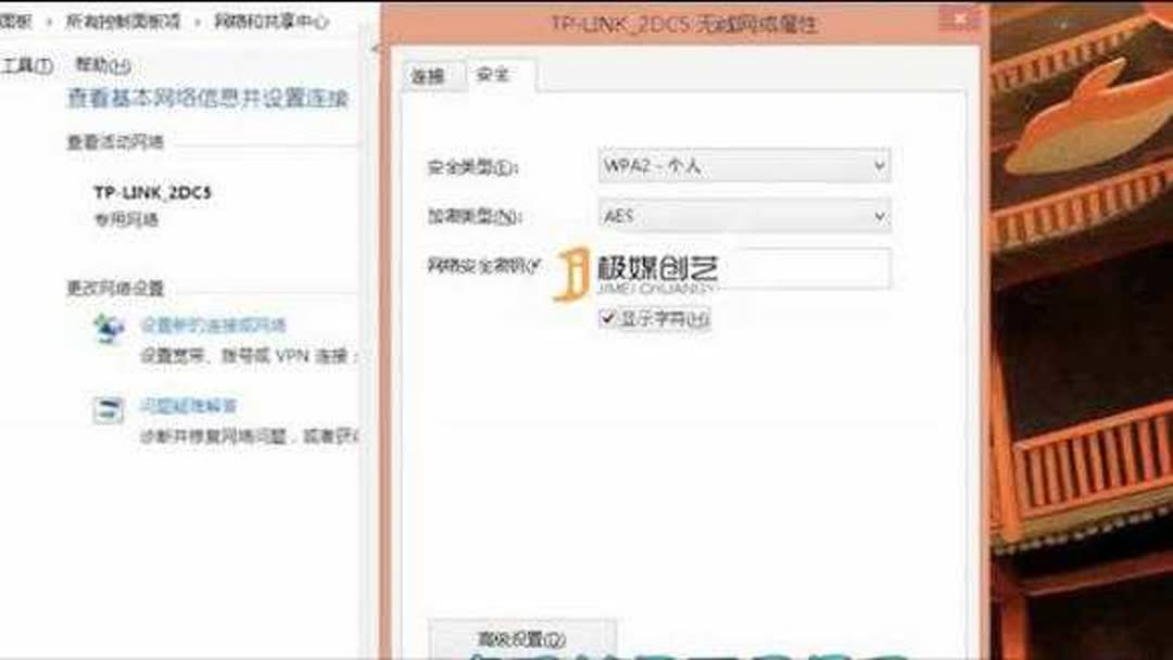 简单2招查看wifi密码!电脑不用软件 手机不用root!