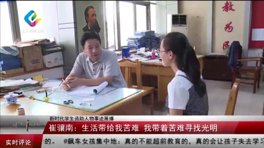 不要生活的太悲观,保持积极向上的心态,帮助更多的人