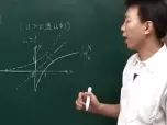 0009.高一数学10 指数函数 对数函数
