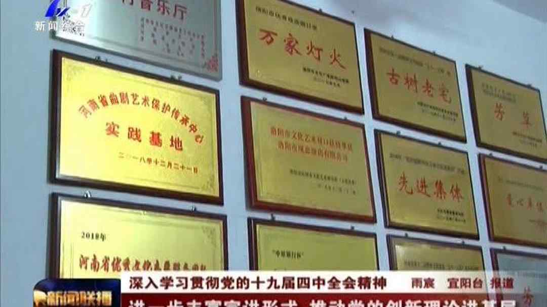 进一步丰富宣讲形式 推动党的创新理论进基层