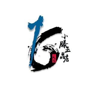 绳话手工 