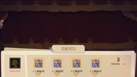 牛仔汤姆的第二武器,等bug