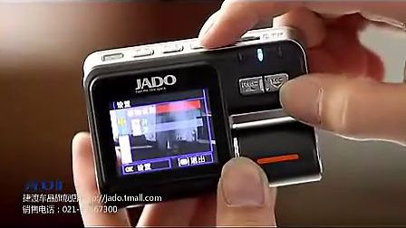 捷渡D158 行车记录仪 介绍(24)