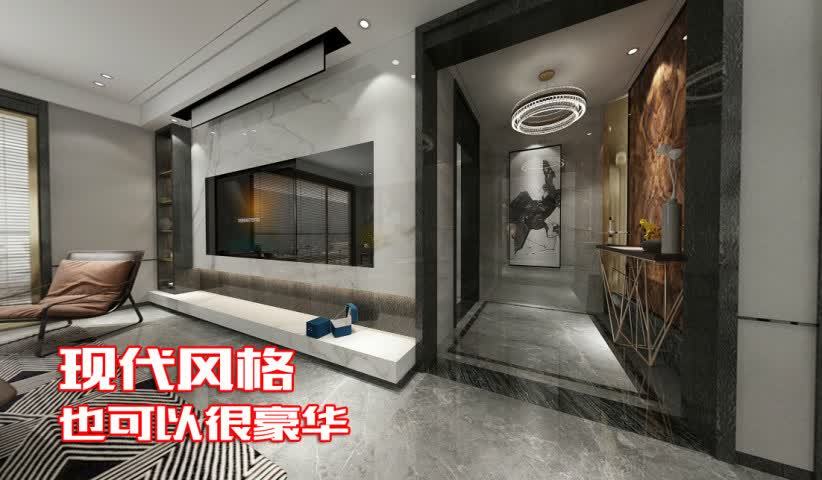 现代风格不一定简约,也可以很豪华,看2.0版的现代风格
