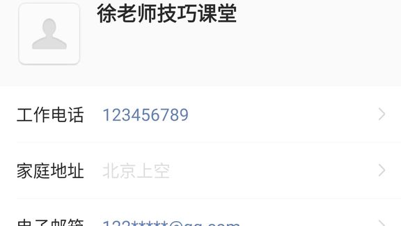 21wps中用二维码来展现各种信息