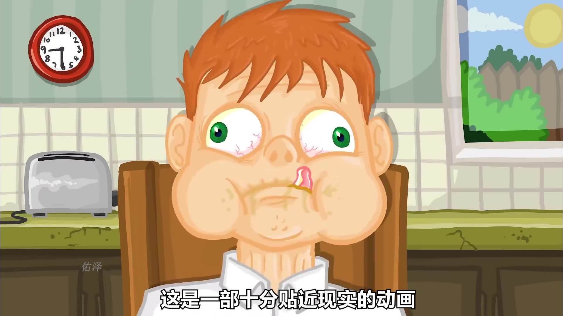 贴近现实动画短片,看完后请不要再虐待你的器官了