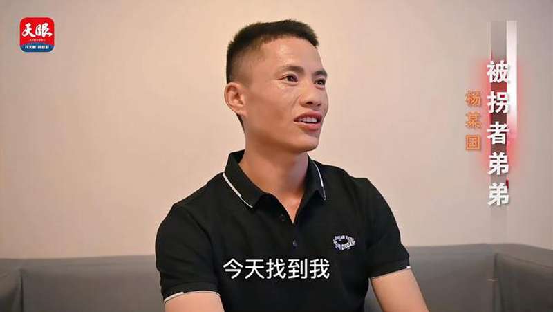 「我为群众办实事」33年的久等,大方这家人终于在河南团聚!