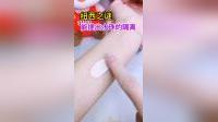 罗志祥代言,薇娅力荐的隔离霜,能打出水珠的隔离,提亮效果明显一点不...