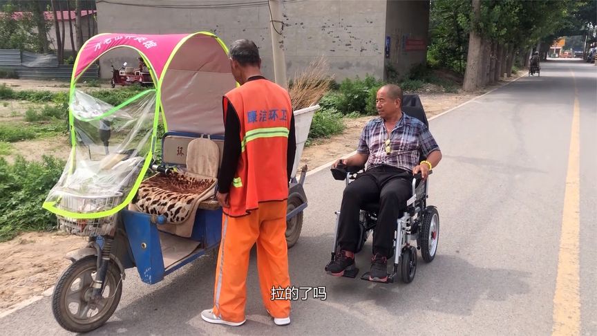 圣百祥老人椅多功能高靠背电动轮椅