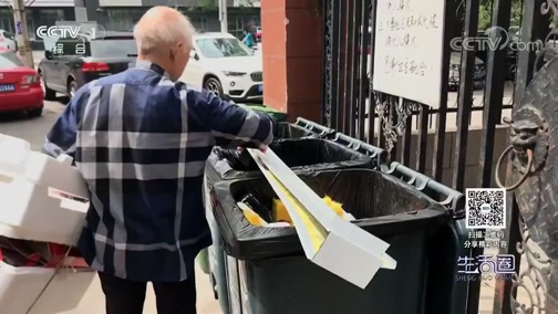 [生活圈]垃圾分类 其实很简单