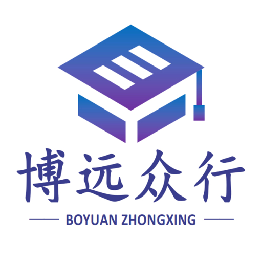 博远众行科技 