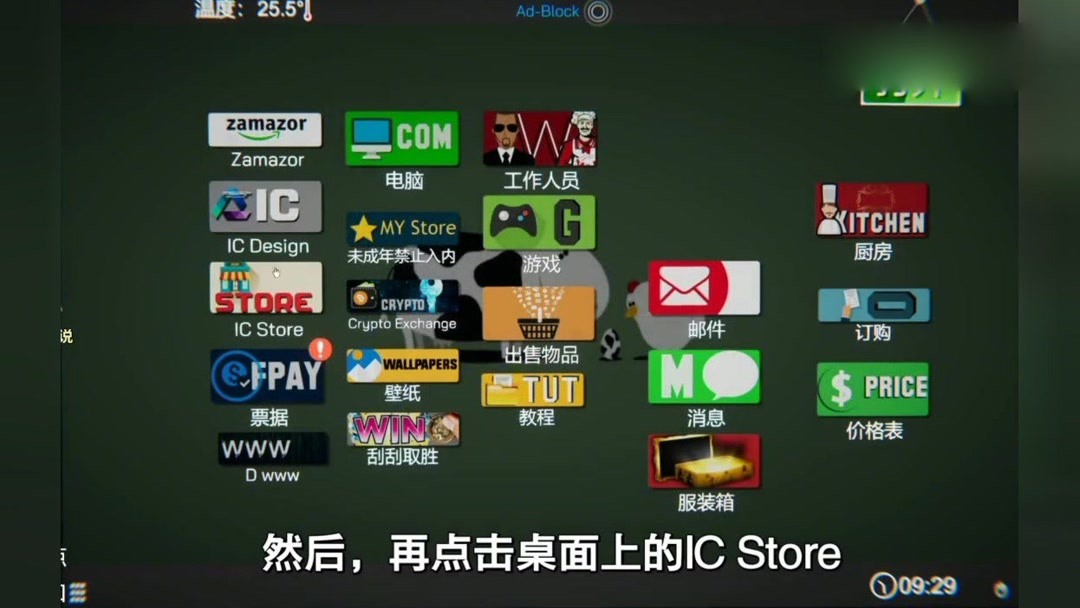 网吧模拟器:教你如何服务顾客,送饮料送吃的