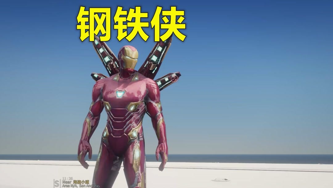 钢铁侠模拟器 使用各种技能挑战无敌火车 居然这招最好用