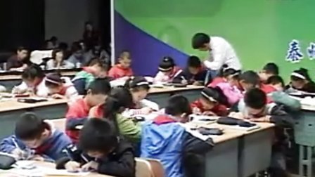 张伟-小数乘整数 江苏省2009年小学数学优秀课评比暨教学观摩活动
