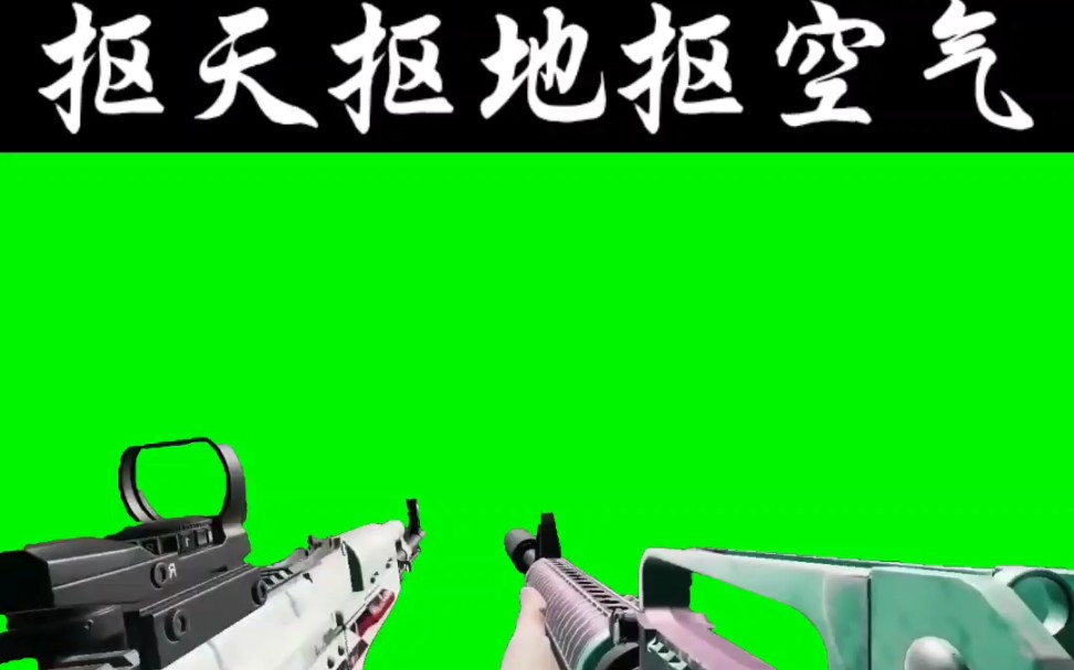 Ae万物抠图教程,不管什么都能抠,视频图片都行