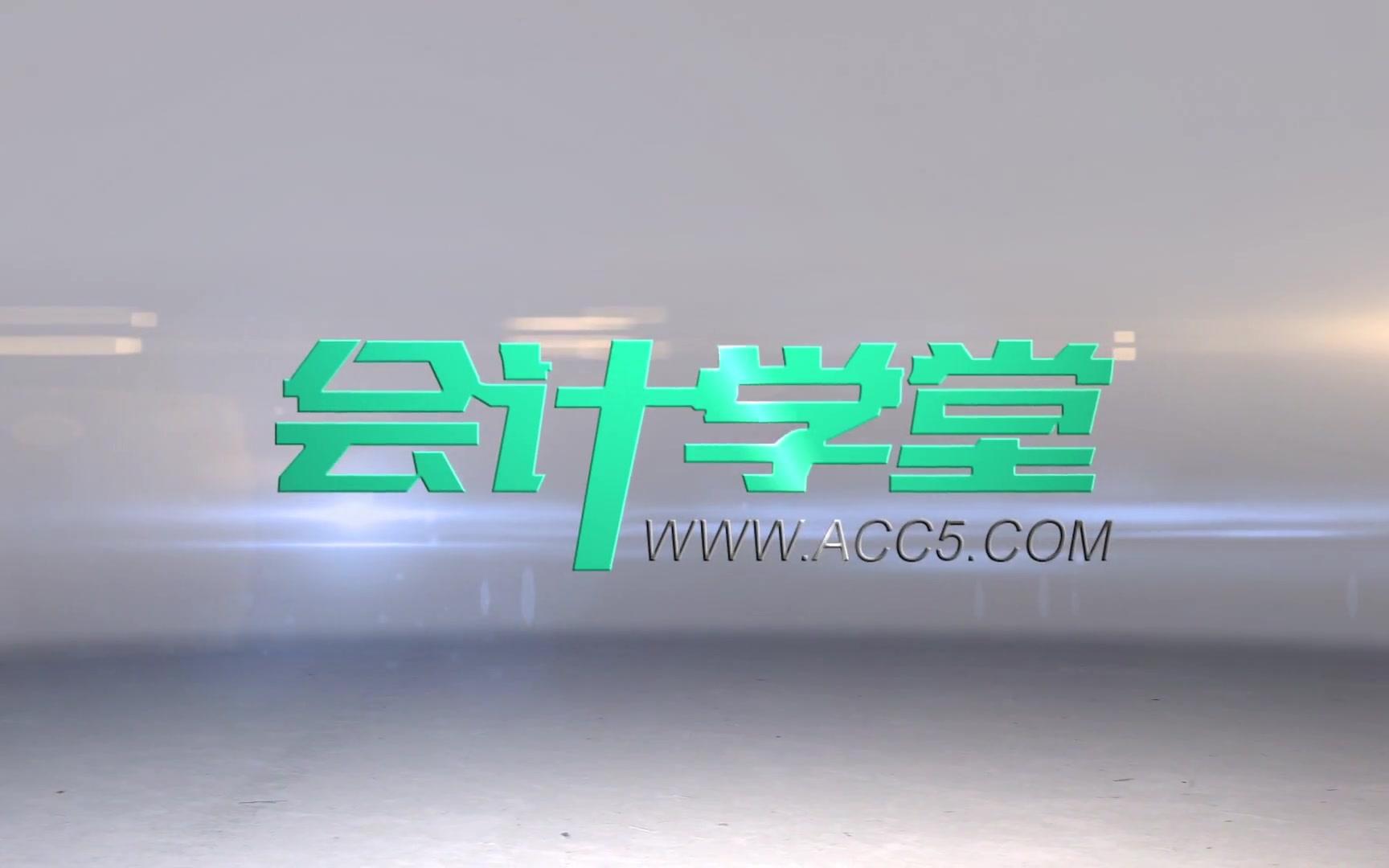 物业会计实操课程_物业会计实操培训学校_物业会计做账培训学校