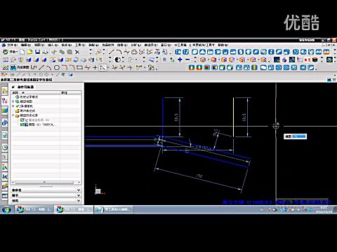 罗工UG编程初级教程附带视频2D画线造3D免费,UG草图,建模,UG编程...