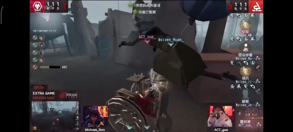 【第五人格ivl】主播ob狼队加赛刺激三跑