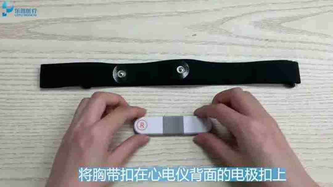 乐普动态心电记录仪-产品使用介绍