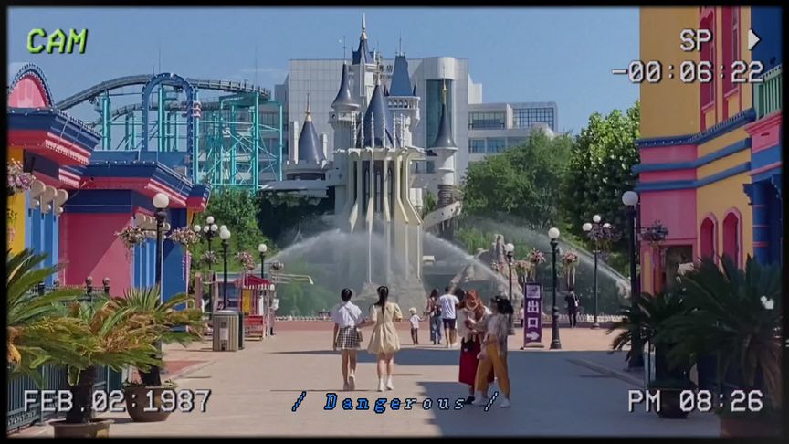 一定要跟喜欢的人去一次游乐园 全世界都在催你长大