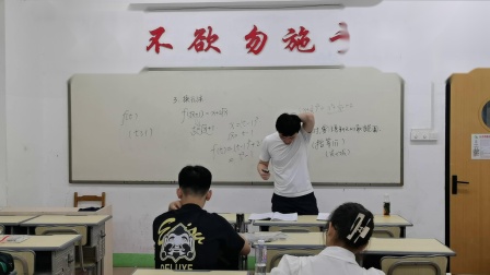 20220703-1 函数解析式 知识点讲解