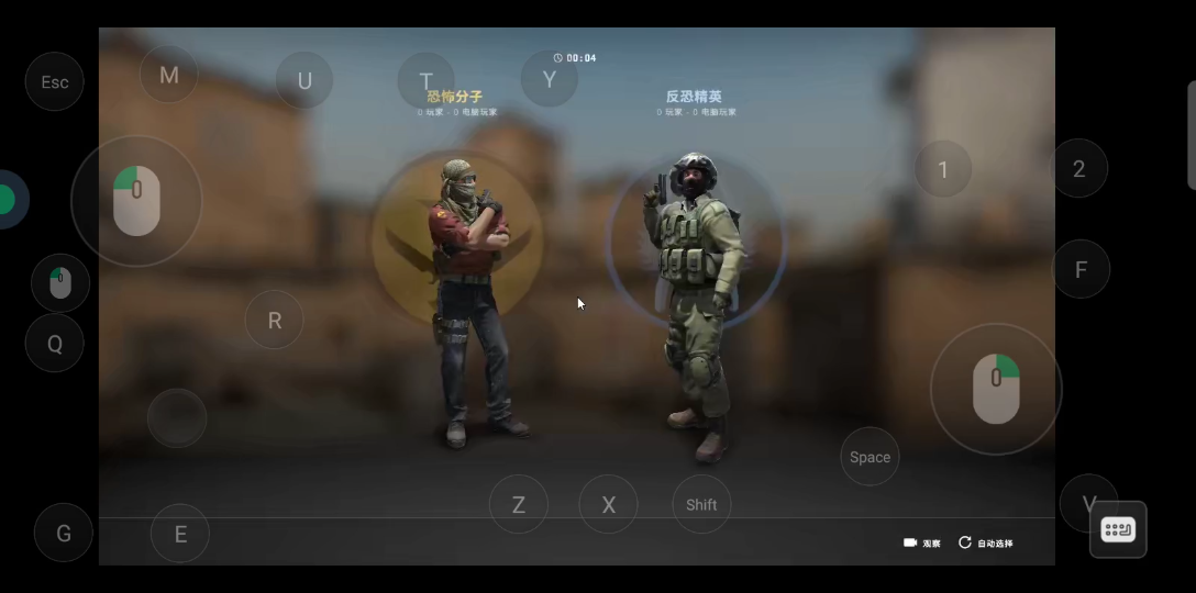 手机玩CSGO实在是太卡了!