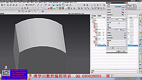 UG视频--UG8.0固定轮廓铣之流线的驱动方式(7)