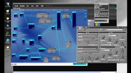 声卡调试及内置声卡调试
