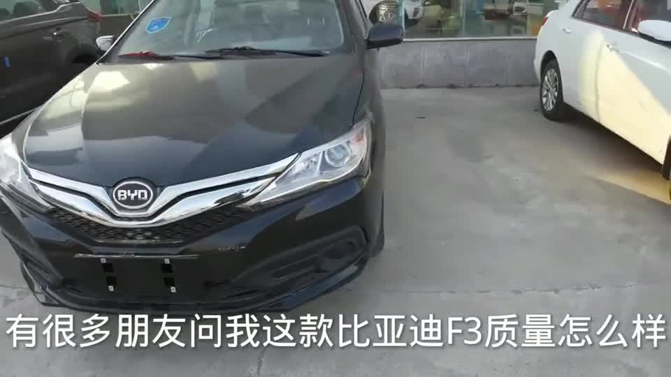 比亚迪终于明白了,F3配气囊铝合金轮毂仅4万多,还买啥电动车