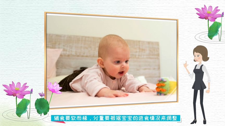 如何为0-3岁宝宝制订合理的喂养计划!