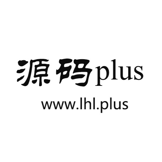 源码plus 
