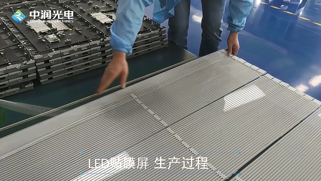 LED贴膜屏生产过程,led贴膜屏是怎么生产的!