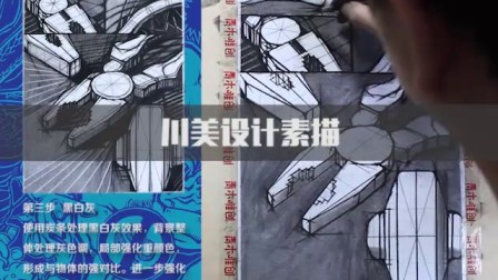 青木唯创设计线上课程宣传片1