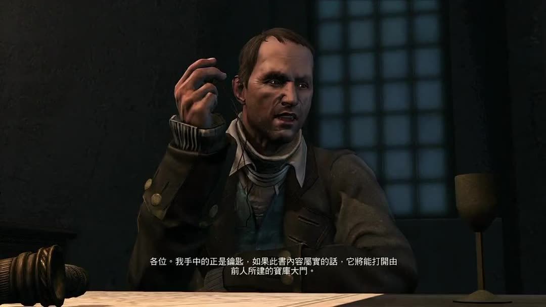 【猛砖解说】刺客信条3第一章_超清