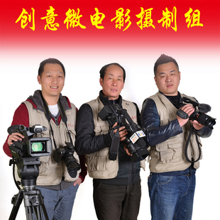 创意直播团队 
