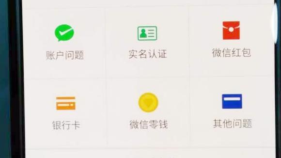 微信身份证实名制 相信80%朋友还不知道 赶紧打开!
