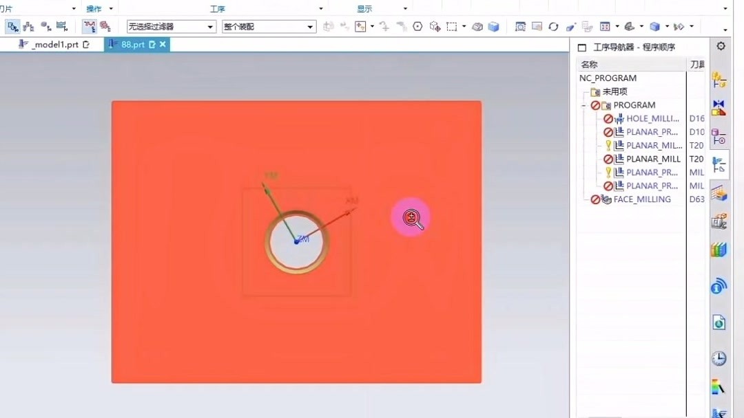 UG编程-自定义刀具设置技巧