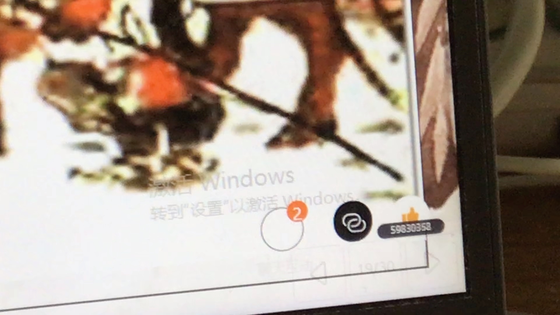 当黑客上了黑了钉钉