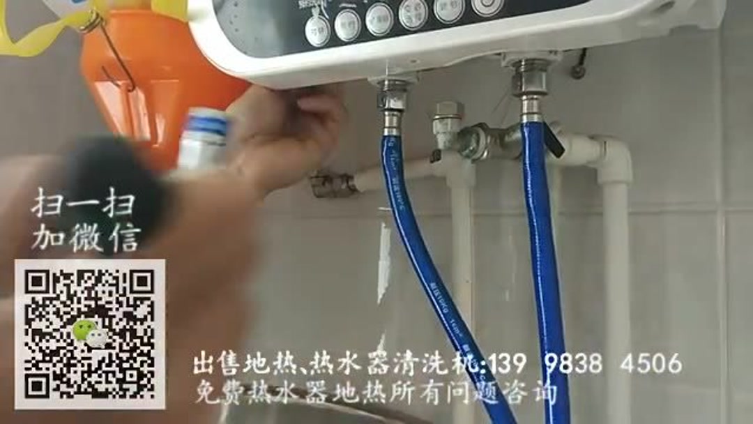 美的 海尔 热水器清洗视频合集