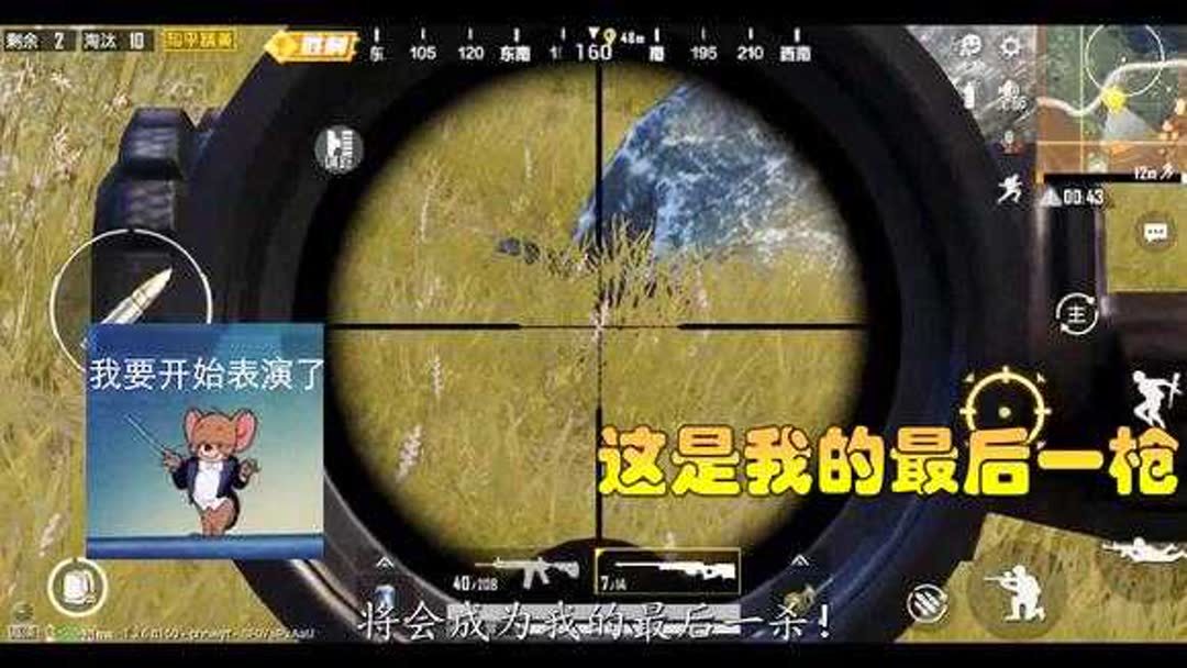 特工皮皮怪:本期任务,不穿防具吃鸡,10杀进决赛,怒怼伏地魔!