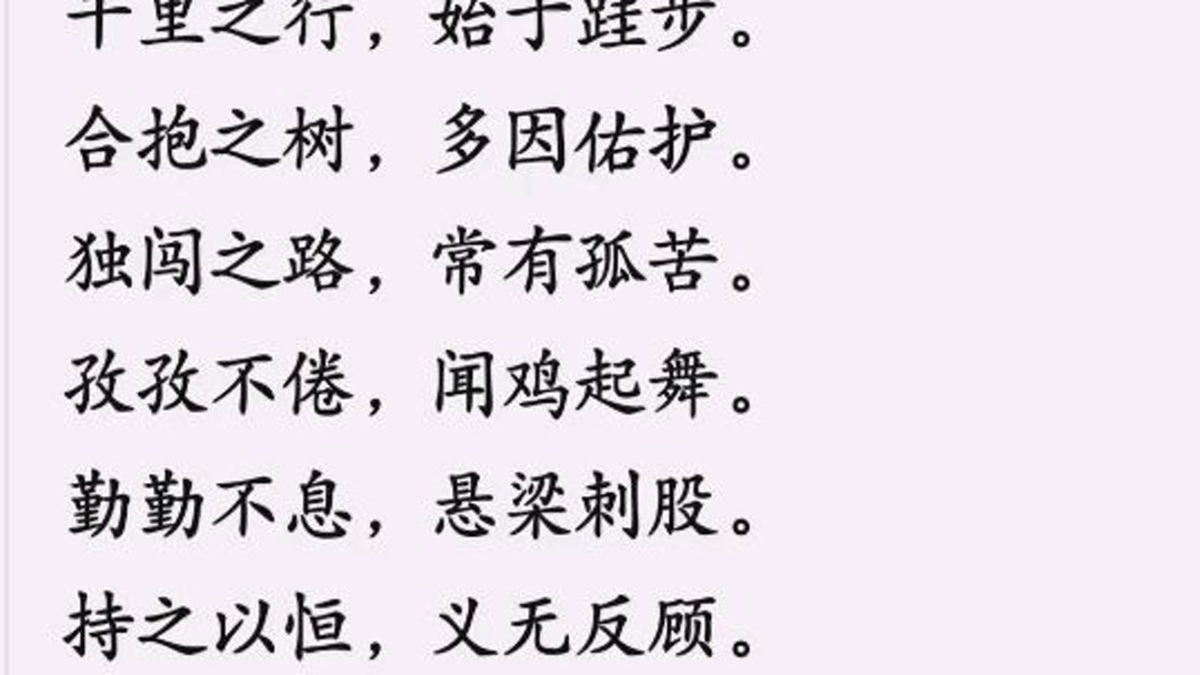 有些事,不能单单的用对错来区分,结果和过程,同样重要,唯有坚持的付出...