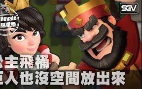 (皇室战争)对战时刻 皇室TV精彩回放#742~745