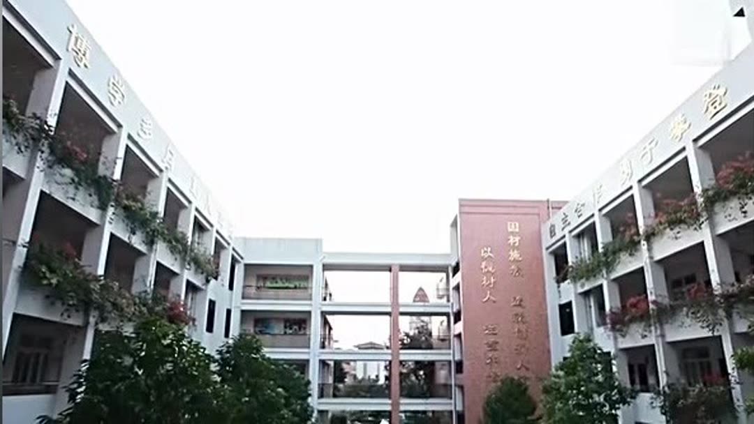 文明礼仪 校园礼仪短片