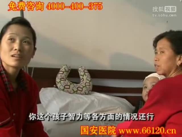 婴儿痉挛症早期征象症状表现