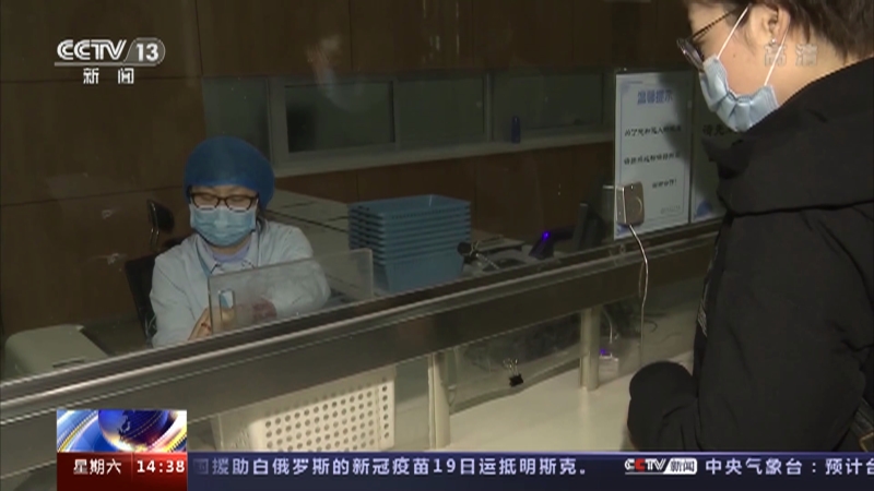 [新闻直播间]国务院政策例行吹风会 介绍《医疗保障基金使用监督管理...